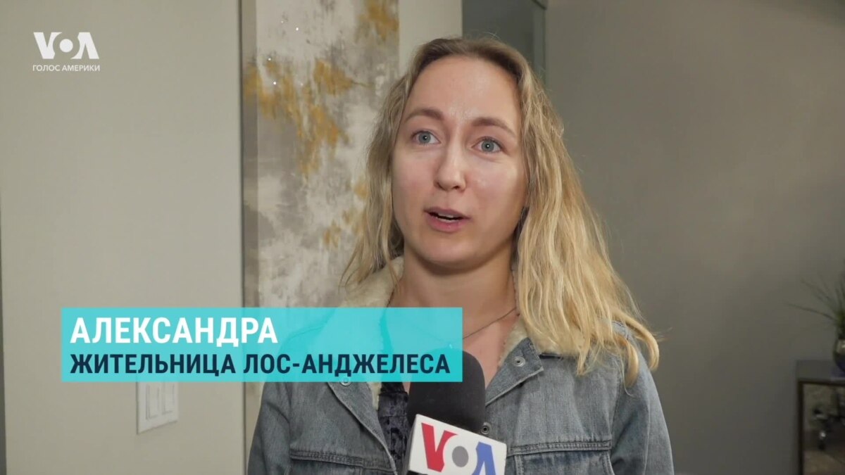 Надежда на Надеждина россияне уехавшие в США объясняют почему