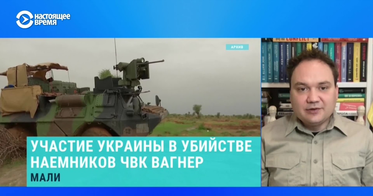 Украинский военный эксперт Александр Мусиенко – об участии ГУР в ...