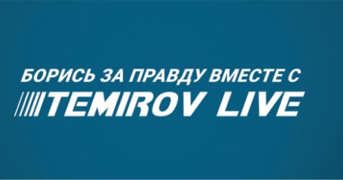 В Кыргызстане признали "экстремистскими" материалы медиапроектов ...