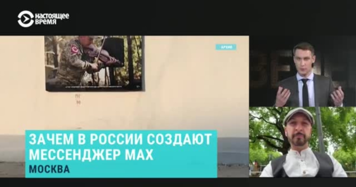 "Нет сквозного шифрования, как в WhatsApp, Signal, Viber". Саркис ...