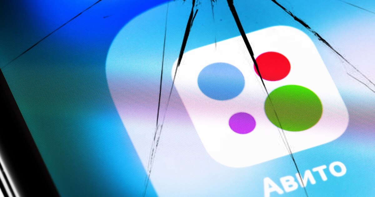 Приложение Avito пропало из App Store