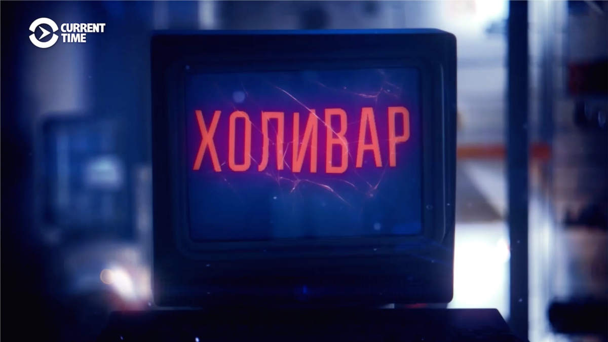 InterNYET: A History Of The Russian Internet - Premiering September 5